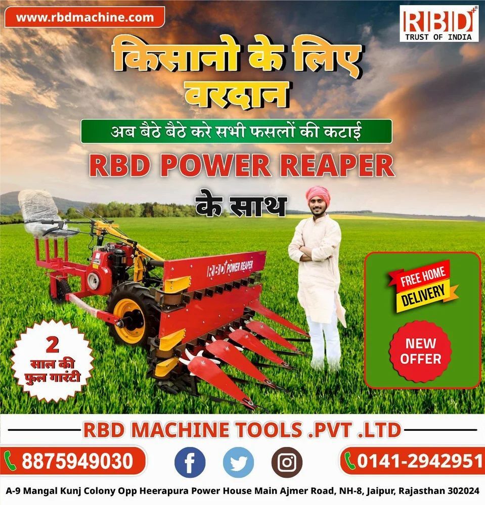 Agriculture Reaper Machine, 5 HP, Cutter Bar Width: 4 Feet Manufacturer ...