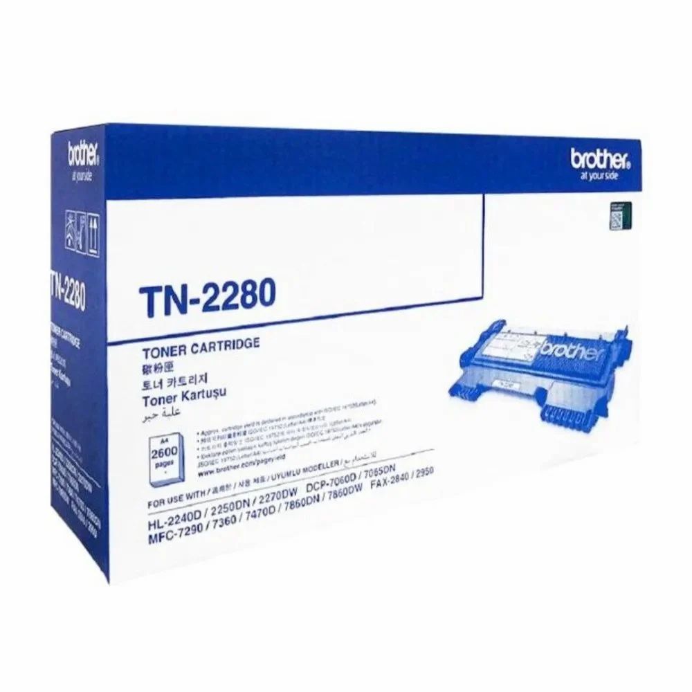 Black Brother TN-2280 Toner Cartridge, For Printer Manufacturer ...