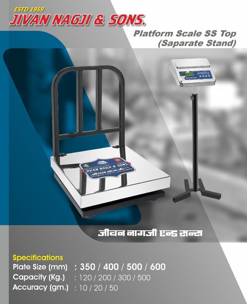 Electronic Weighing Scale 150/ 200 Kg Jivan Nagji & sons, For ...