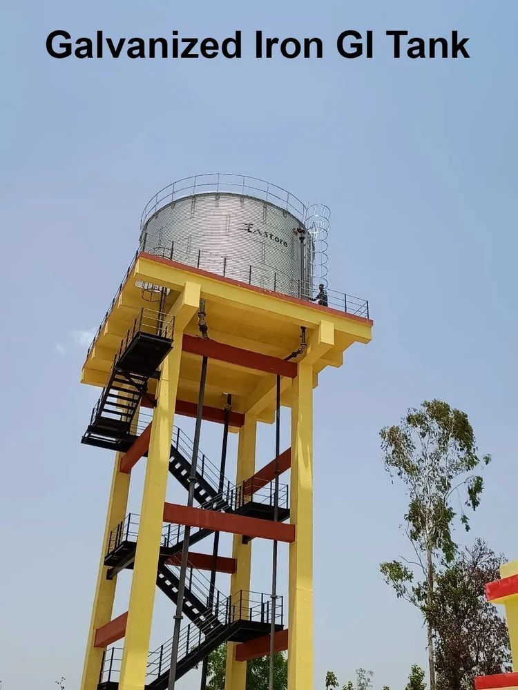 Galvanized Iron GI Tank Price in Pune, Maharashtra – ₹5 | EASOL PRIVATE ...