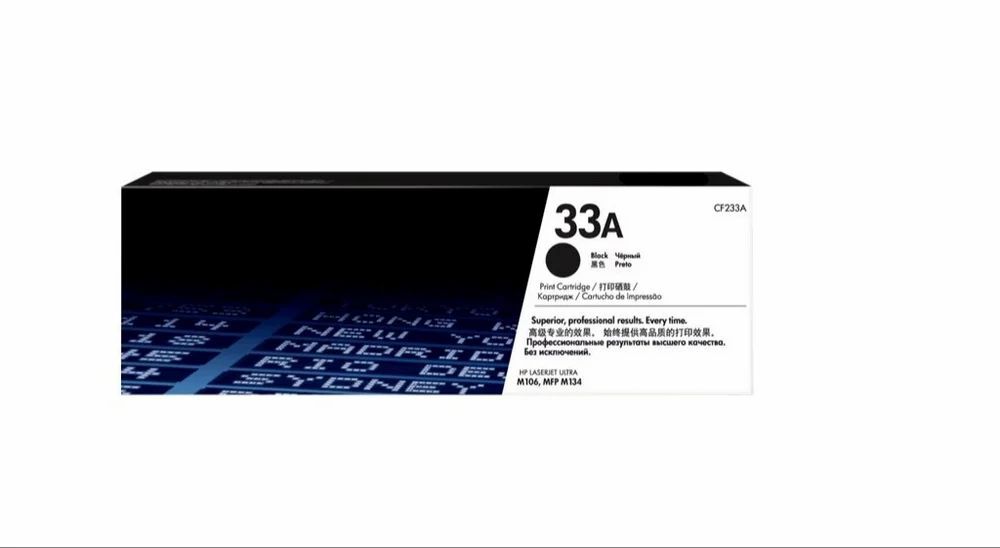 HPD 33A BLACK TONER CARTRIDGE, For Laser Printer Price in Mumbai ...