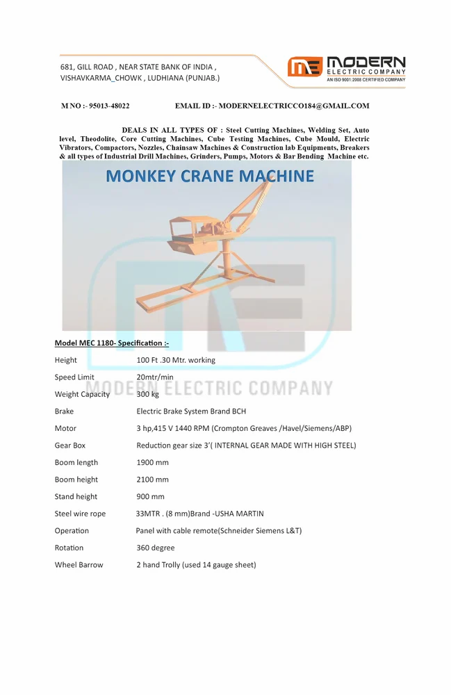MONKEY LIFT MACHINE at ₹58,000 in Ludhiana