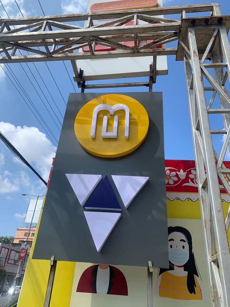 MS Fabrication LED Pylon Board, For Outdoor Price in Bengaluru ...