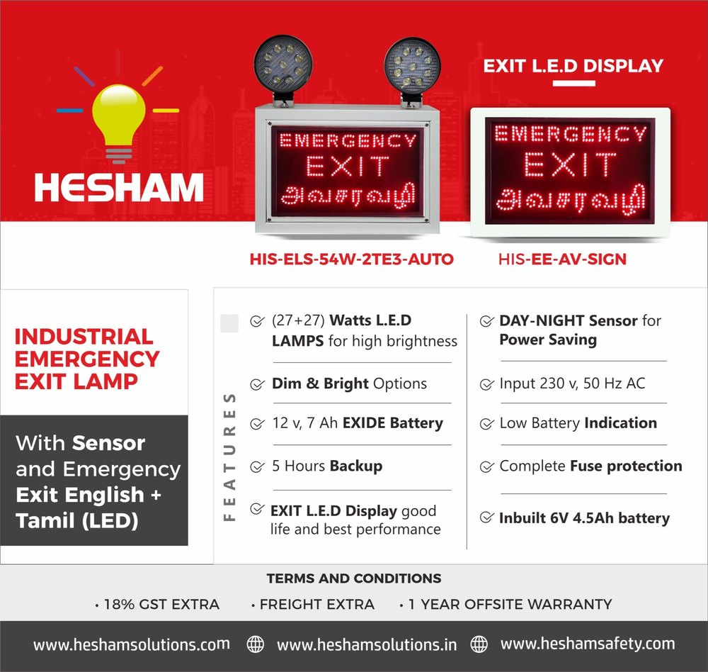 Exide Emergency Lights