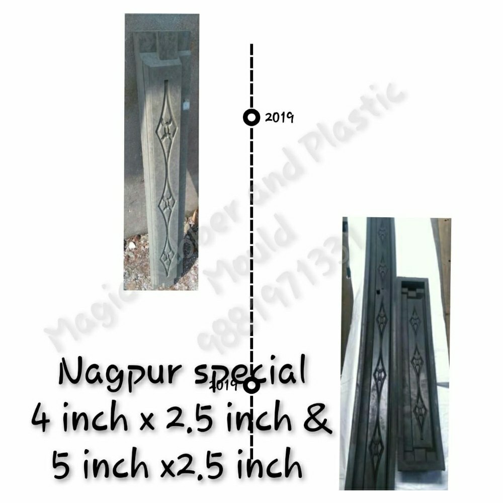 RCC Door Frame Rubber Mould, For Vetilation Jali Price in NAGPUR ...