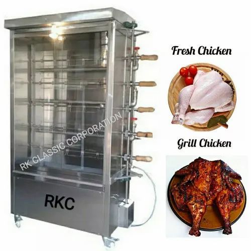 RKC Silver 25 Birds Chicken Grill Machine, Size: 24 Price in Theni ...