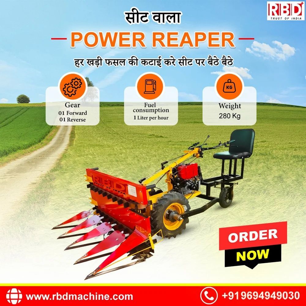 Self Propelled Reaper, Cutter Bar Width: 4 Feet, 5 HP Manufacturer ...