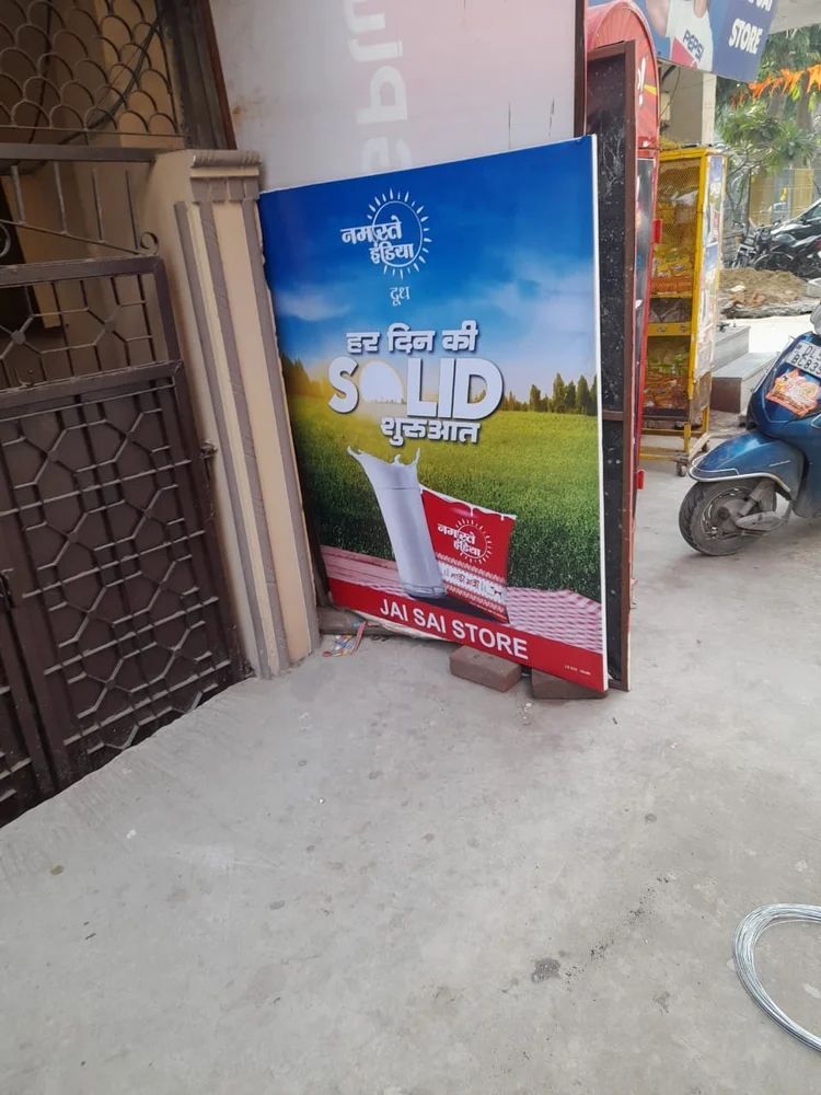 White LED Flex Board Signage Price in Delhi, Delhi – ₹50 | LAKSHYA SIGNAGES