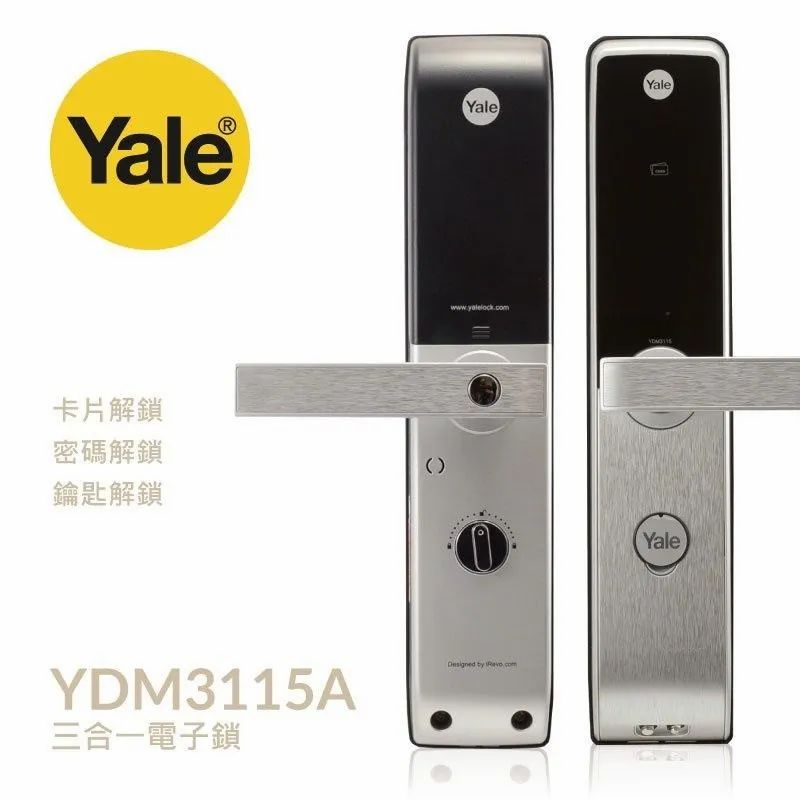 Yale Digital YDM 3115 A Price in Thrissur, Kerala – ₹20,999 | MM ASSOCIATES